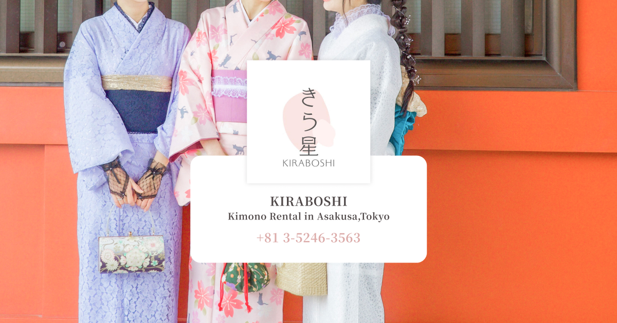 Kiraboshi | Kimono rental store near Sensoji temple in Asakusa, Tokyo